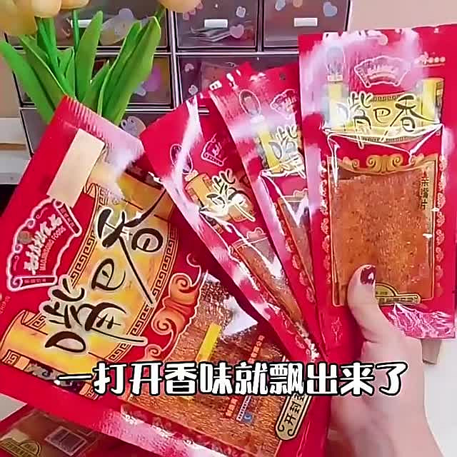 Get Mouth fragrant spicy slices 102g*1 Delivered | Weee! Asian Market