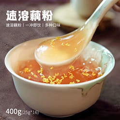 West Lake Lotus Root Starch - Original Flavor 400 g - Weee!