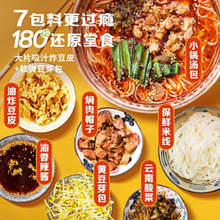 รับ Yunnan Dehe Pickled Cabbage Small-Pot Rice Noodle จัดส่ง | Weee ...