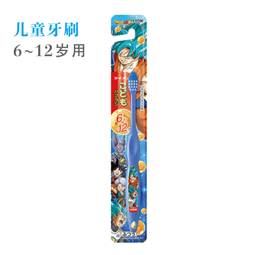 Get Lion Children Toothbrush for 6-12 years old (Dragon Ball) Delivered ...
