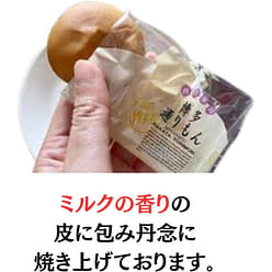 Get Meigetsudo Hakata Torimon 18pcs Monde Selection Delivered | Weee ...