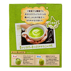 NESTLE Fuwa Matcha Latte Instant Drink Sticks 20 count - Weee!