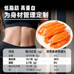 Hand torn crab stick 260g/bag 260 g - Weee!