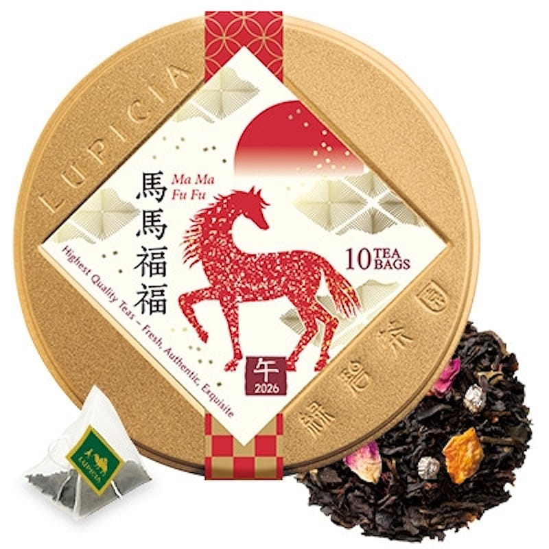 LUPICIA Black Tea Bags Berries Flavor 1 box - Weee!