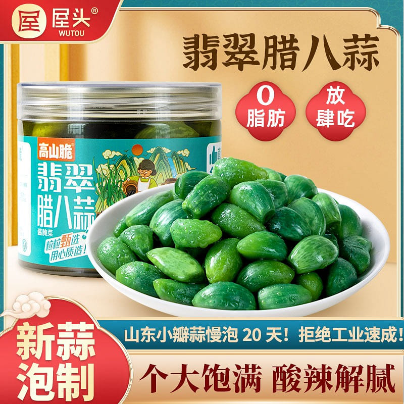 High mountain crispy jade, Laba garlic 300 g - Weee!