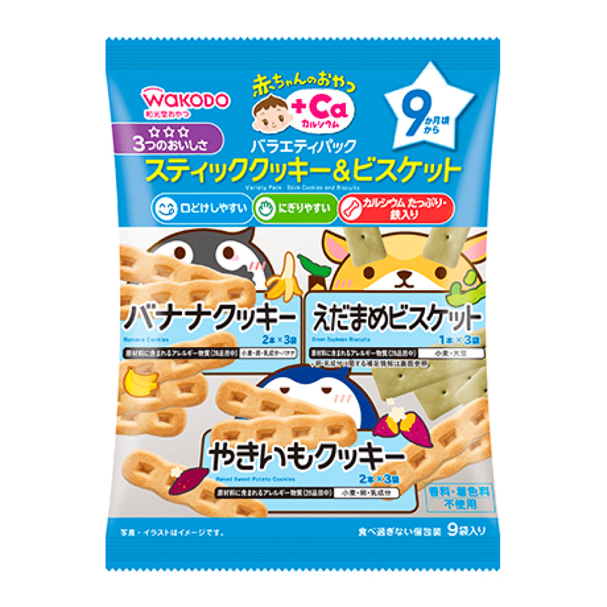 Get Wakodo Baby Snacks Calcium Variety 9 Bags Delivered | Weee! Asian ...