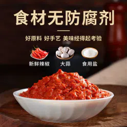 Get Bibimbap Fragrant Extra Spicy Chili Sauce 258g*1 258 g Delivered | Weee! Asian Market