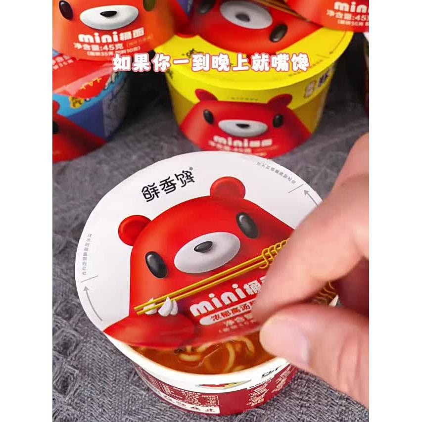 Get Hot and sour pork bone noodles 45g*6 Delivered | Weee! Asian Market