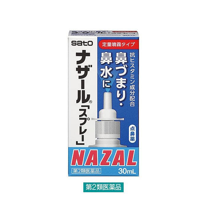 รับ Sato NAZAL Spray Pump 30ml (BB 6/30/2029) จัดส่ง | Weee! ตลาดเอเชีย