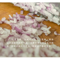 Shallot oil *1 bottle - Weee!