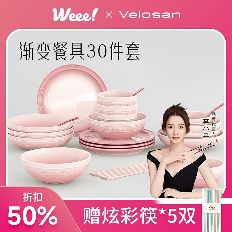 Velosan Pebble Laminated Porcelain Tableware Gift Box 30 Pieces (Pink ...
