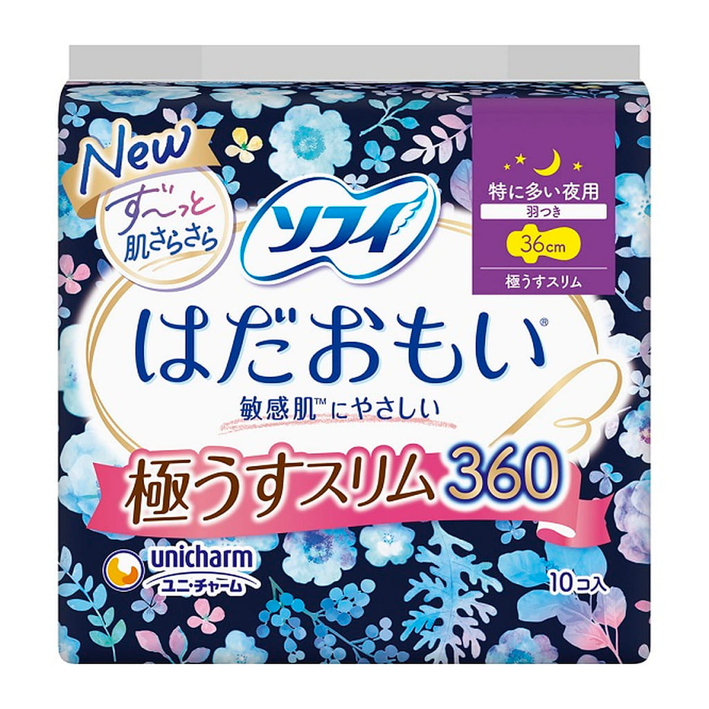 Get Sofy Sensitive Skin 36cm Slim Winged Sanitary Pads 10 count ...