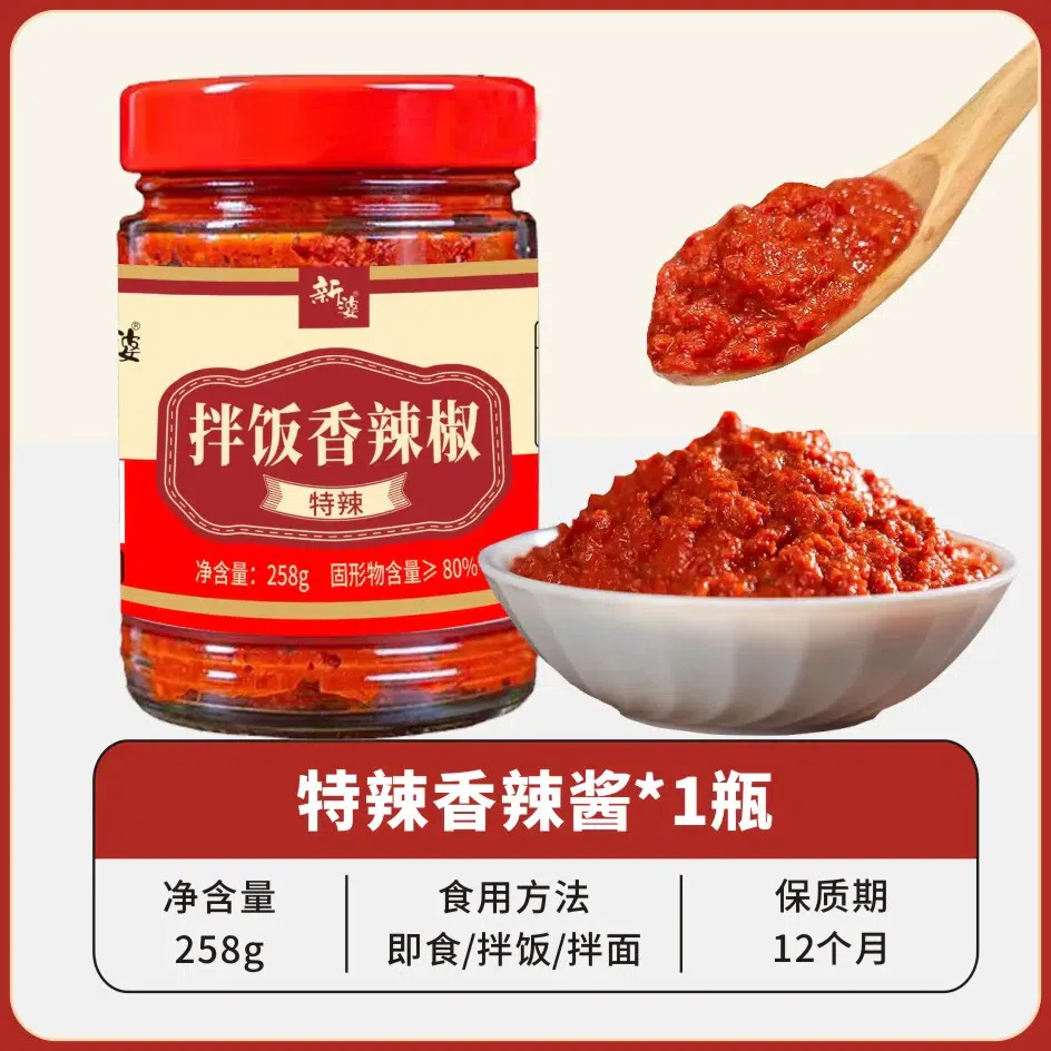 Get Bibimbap Fragrant Extra Spicy Chili Sauce 258g*1 258 g Delivered | Weee! Asian Market