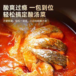 香茅草西红柿酸汤鱼鸡猪脚调料包火锅底料1袋238g 238 克 - Weee!