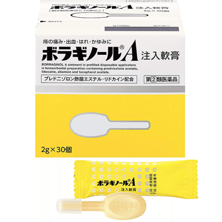 Tendo Hemorrhoid Injection ointment 2g*30 pieces - Weee!