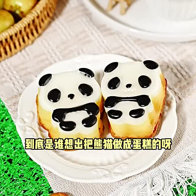 Get A1 Panda Pudding Cake 360g *1 Delivered | Weee! Asian Market