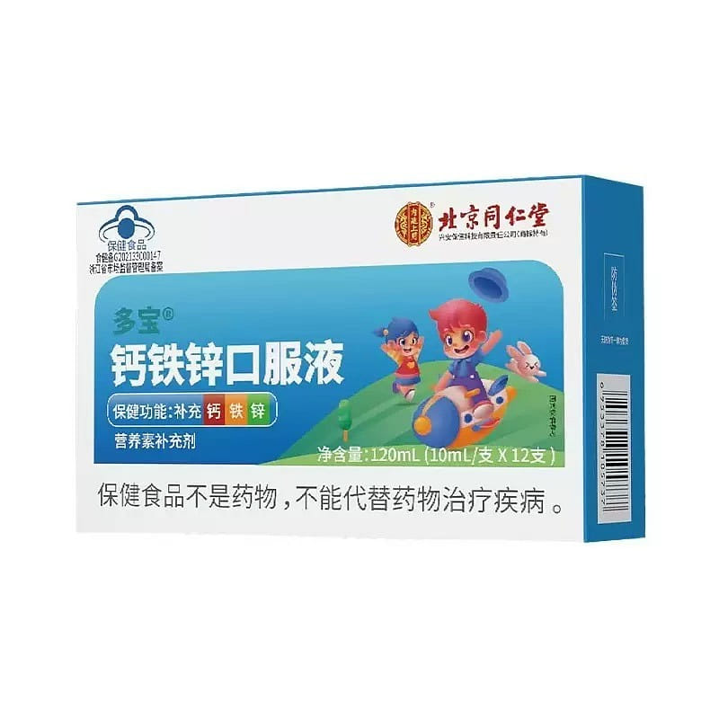 รับ Calcium Iron Zinc Oral Solution Gluconate 1 pack จัดส่ง | Weee ...