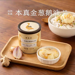 Nanshizhao Golden Shallot Goose Fat 180 g - Weee!