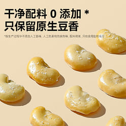 甘源竹鹽蠶豆228g*1瓶 228 克 - Weee!