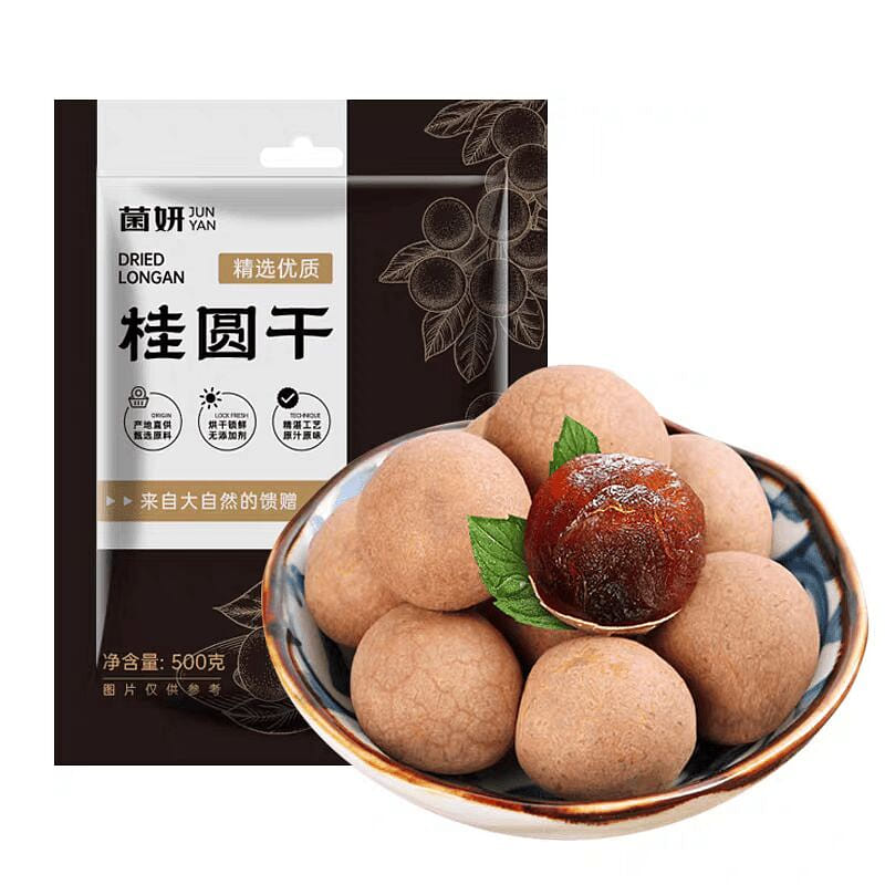 Get Dried Longan Fruit 500g*1 500 g Delivered | Weee! Asian Market