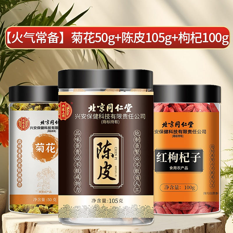 火氣常備 陳皮105g+菊花50g+枸杞100g 255 克 - Weee!
