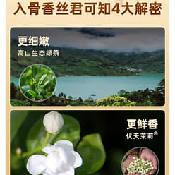 Get Yi Fu Tang Jasmine tea 200g*1 can Delivered | Weee! Asian Market