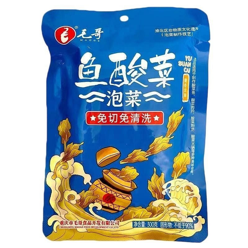 Get Brother Mao's Old Jar Pickled Cabbage 300 g Delivered | Weee! Asian ...