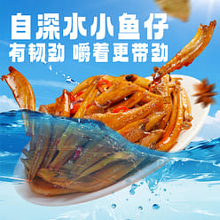 Get MAO MAO Fish Spicy Flavor 140g*1 bag 140 g Delivered | Weee! Asian ...