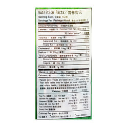 รับ ลูกอมรสนมมัทฉะ White Rabbit จัดส่ง | Weee! ตลาดเอเชีย