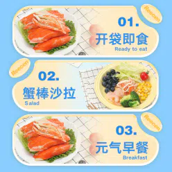 Hand torn crab stick 260g/bag 260 g - Weee!