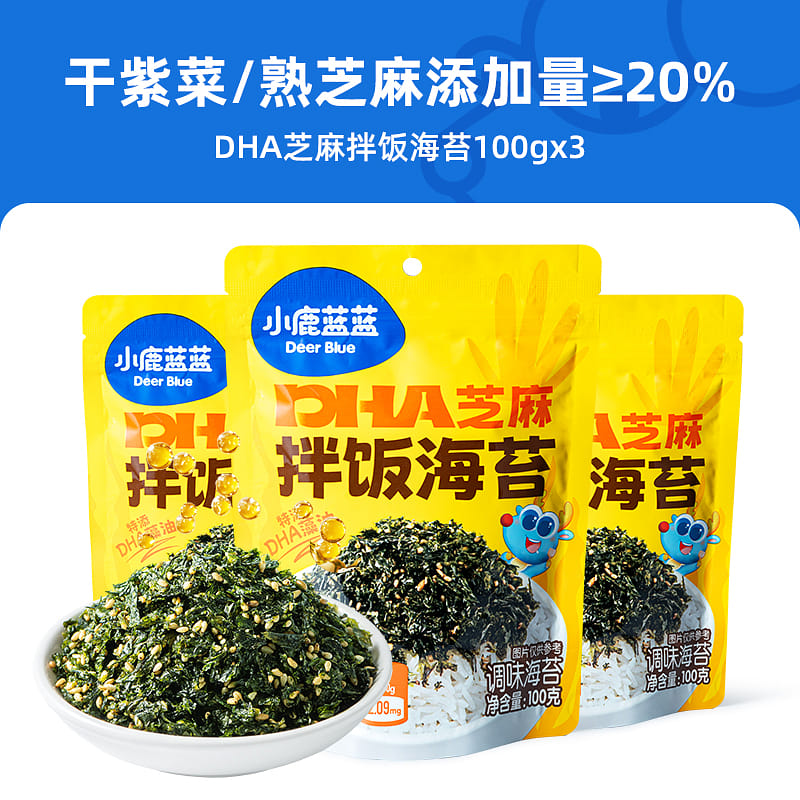 Get Sesame mixed rice crushed seaweed 100g*3 bags Delivered | Weee ...