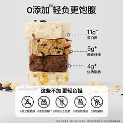 Get FFIT8 Protein Bar, Whey Protein Sports Fitness Energy Bar, Mixed Flavor 35g * 7 Delivered ...