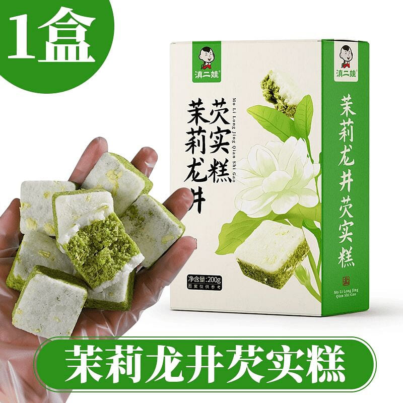 Dian Erwa Jasmine Longjing Gorgon Fruit Cake 200 g - Weee!