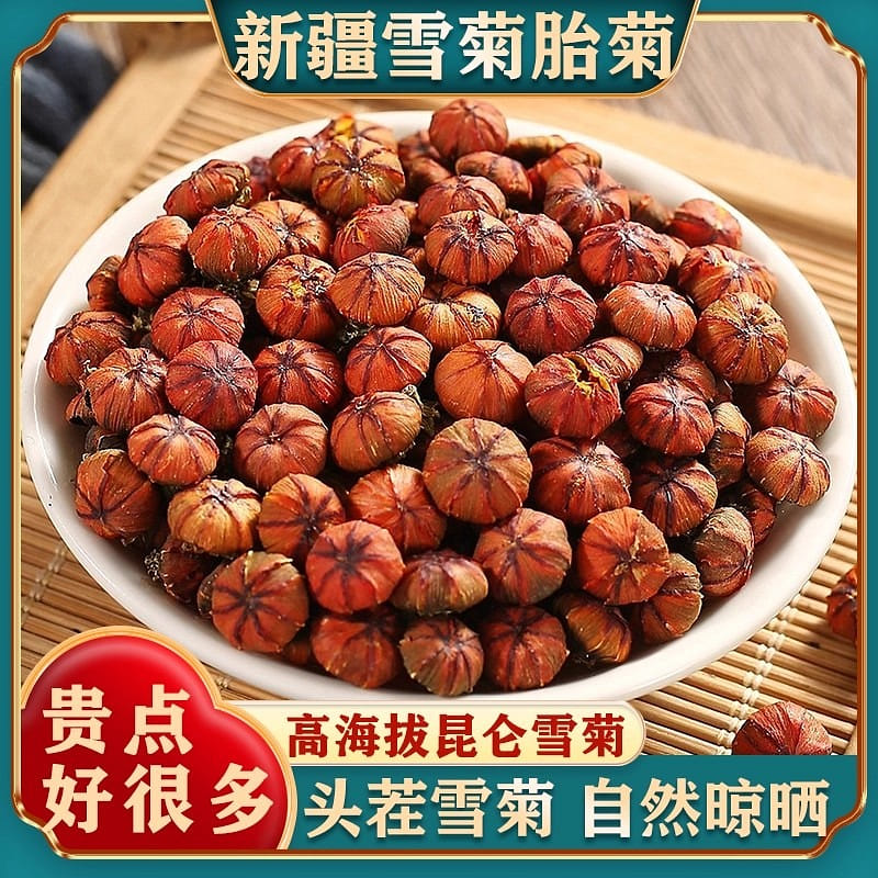 Get Xinjiang Kunlun Snow Chrysanthemum 90g 90 g Delivered | Weee! Asian ...