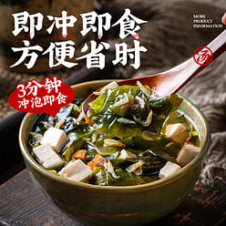 Wakame Tofu Soup Mix 55g*2 Bags 110 g - Weee!