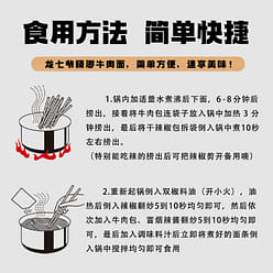 Get Spicy Mixed Noodles 290g*1 pack 290 g Delivered | Weee! Asian Market