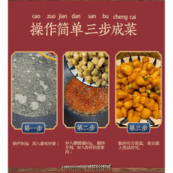 Get Qin Mama Sugar and Vinegar Sauce in Bags 180 g Delivered | Weee! Asian Market