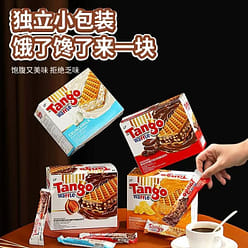 Tango Chocolate Wafer Biscuits 160 g - Weee!