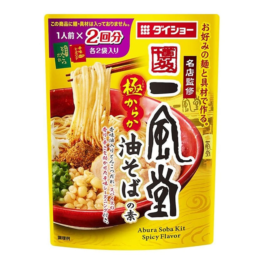 Ippudo Akamaru Soba Soup Mixed Noodle Sauce 2 bags - Weee!