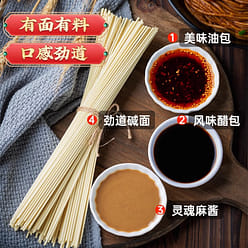 云山半武汉热干面170g*3 510 克 - Weee!