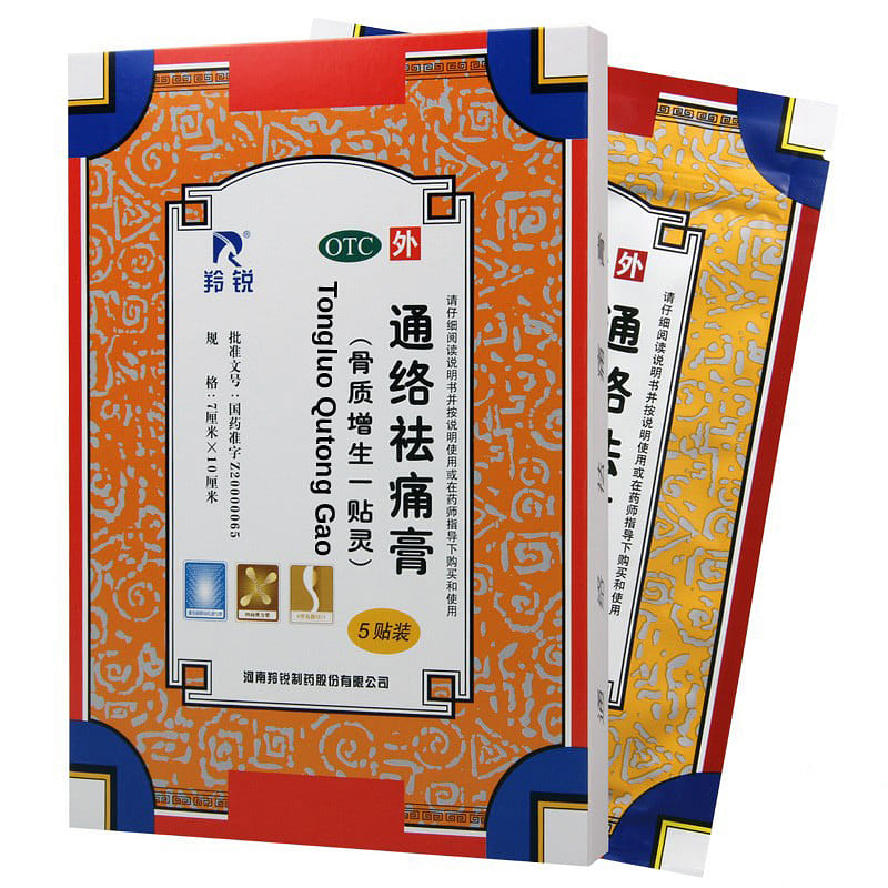 Tong Luo Qu Tong GaoPain External Analgesia - Weee!