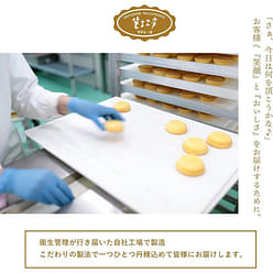 Sawata 烤瑪德琳蛋糕 15 件套禮品套裝 - Weee!