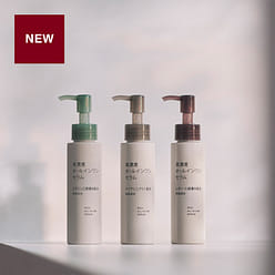 รับ MUJI Rich All In One Serm With Niacinamide 100 g จัดส่ง | Weee! ตลาดเอเชีย