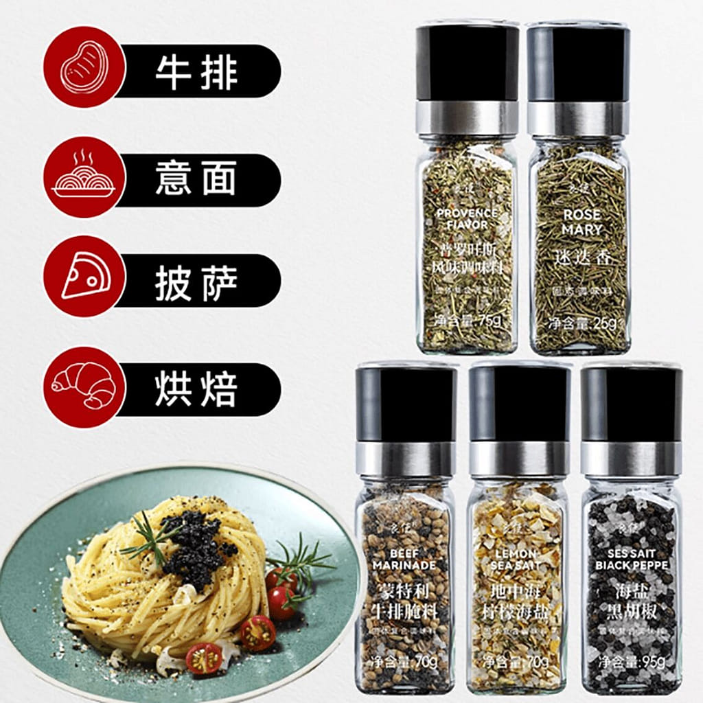 Get Sea Salt Black Peppercorn Grinder Seasoning 5 each Delivered | Weee ...