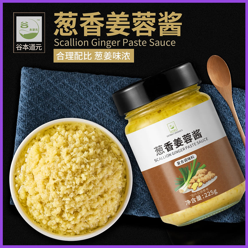 Get Gu Ben Dao Yuan Cong Xiang Jiang Rong Sauce 225 g Delivered | Weee ...