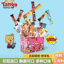 Tango Sea Salt Flavored Wafer Biscuits 160 g - Weee!