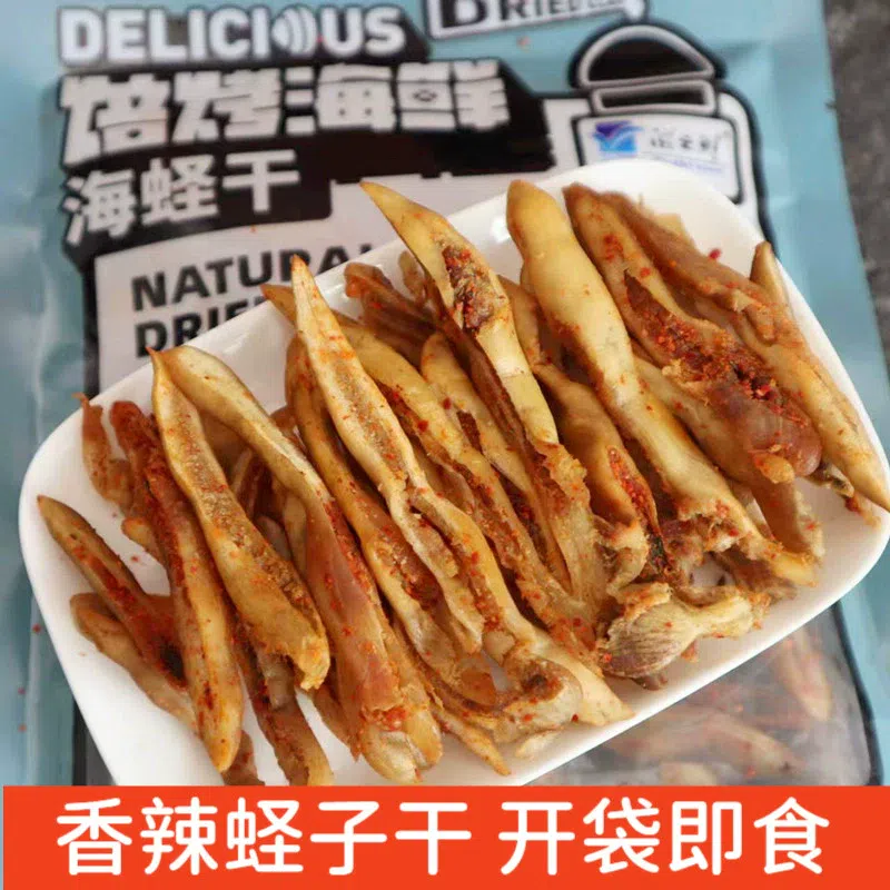 Get Grilled Razor Clams, Dry, Spicy, 60g*1 pack Delivered | Weee! Asian Market