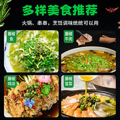 Get Sichuan pepper hot pot base 160g*1bag 160 g Delivered | Weee! Asian Market