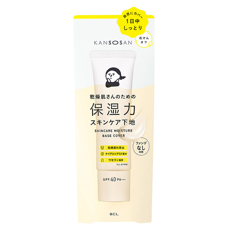 BCL Kansosan 护肤保湿底霜 SPF40 PA+++ 30g - Weee!