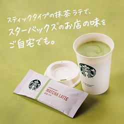 Get Nestle Starbucks Matcha Latte Bar Coffee 4P Delivered | Weee! Asian Market